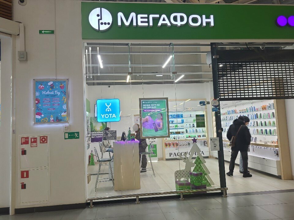 GSM operatörleri MegaFon Yota, Gatchina, foto