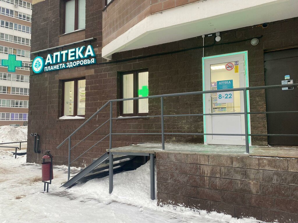 Eczaneler Планета здоровья, Kirov, foto
