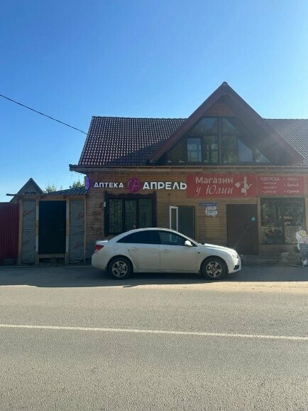 Eczaneler April, Vologodskaya oblastı, foto