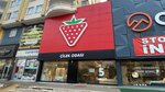 Çilek (Karataş Mah., 400 Nolu Cad., No:20F, Şahinbey, Gaziantep), mobilya mağazaları  Gaziantep'ten