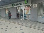 2 Nabiji (Jiuli Shartava Avenue No:8), süpermarket  Rustavi'den (Bostandere'den)