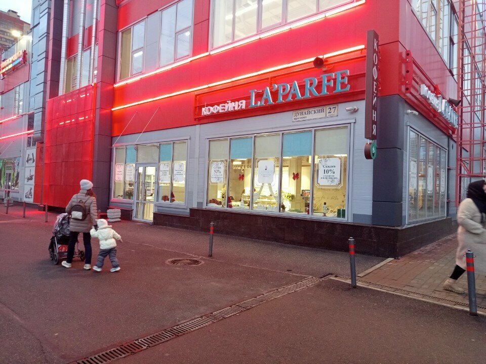 Teslimat noktası Авито, Saint‑Petersburg, foto