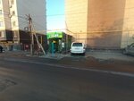 Suban (Kiyizbayeva Street No:89), market  Bişkek'ten