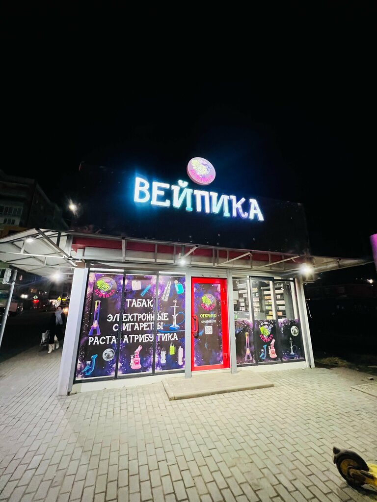 Tütün, sigara mağazaları Вейпика, Krasnodar, foto