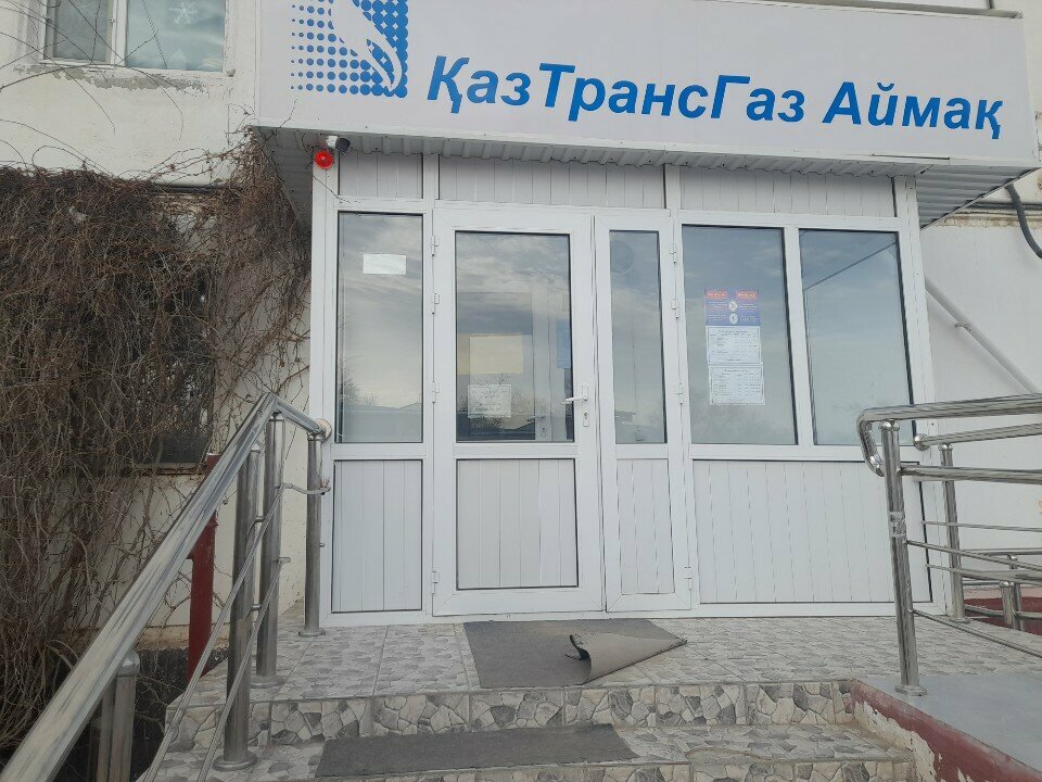 Fatura ödeme noktası KazTransGas Aimak, Kızılorda, foto