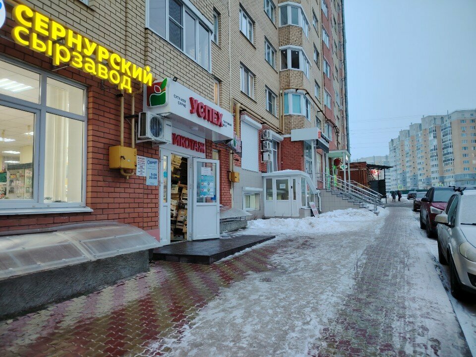 Süpermarket Сернурский сырзавод, Cheboksary, foto