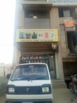 Universal Fire Protection (I.J.P. Road), yangın ekipmanları  Rawalpindi'den