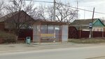 МФЦ (Rostov Region, Proletarsk, Pionerskaya ulitsa), toplu taşıma durağı  Proletarsk'tan