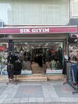 Şık Giyim (İstanbul, Güngören, Okul Sok., 20A), giyim mağazası  İstanbul'dan