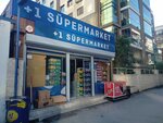 Belem Büfe (İzmir, Karşıyaka, Yalı Mah., 6514 Sok., 10B), gazete bayi  İzmir'den