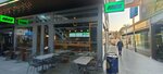 Razz (Çınarlı Mah., Ankara Asfaltı Cad., No:15/R1, Konak, İzmir), fast food  İzmir'den