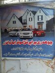 Chaudhry Property & Motor Dealer (2 Street No:SN1625A, Dhoke Kala Khan, Mohalla Qayyumabad), emlak ofisi  Rawalpindi'den