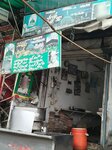 Coki chana shope (Ravi Road No:31), fast food  Lahor'dan