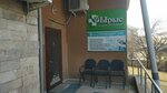 Yrys (Ysakbek Monuyev Street No:83), tıp merkezleri ve klinikler  Osh'tan