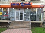 Emin optik (Mirmahmud Kazimovski Street No:175A), optik  Bakü'den