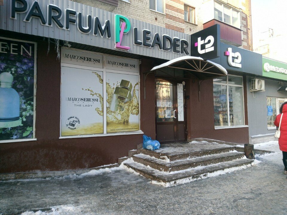 Ödeme terminali T2, Tiumen, foto