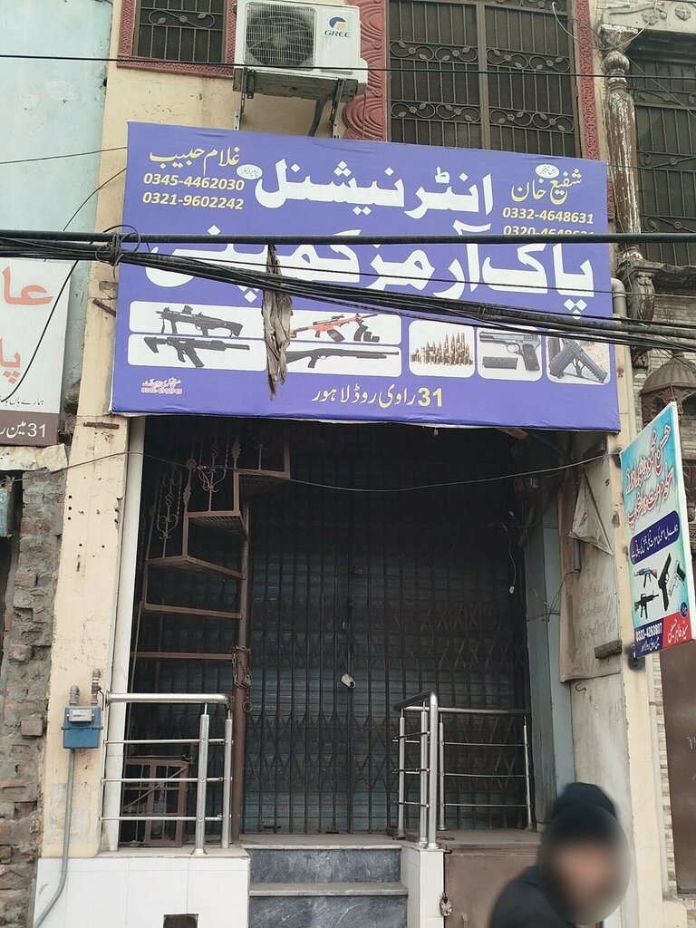 Silah ve koruma ürünleri International Pak army company, Lahor, foto