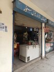 Mian Brothers General Store (No:252, Johar Town, F Block), mini-market  Lahor'dan