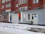 Общественная приёмная депутата Джалилова А. А. (Kulibina Boulevard No:6А, 2nd Quarter), sosyal grup  Tolyatti'den (Togliatti'den)