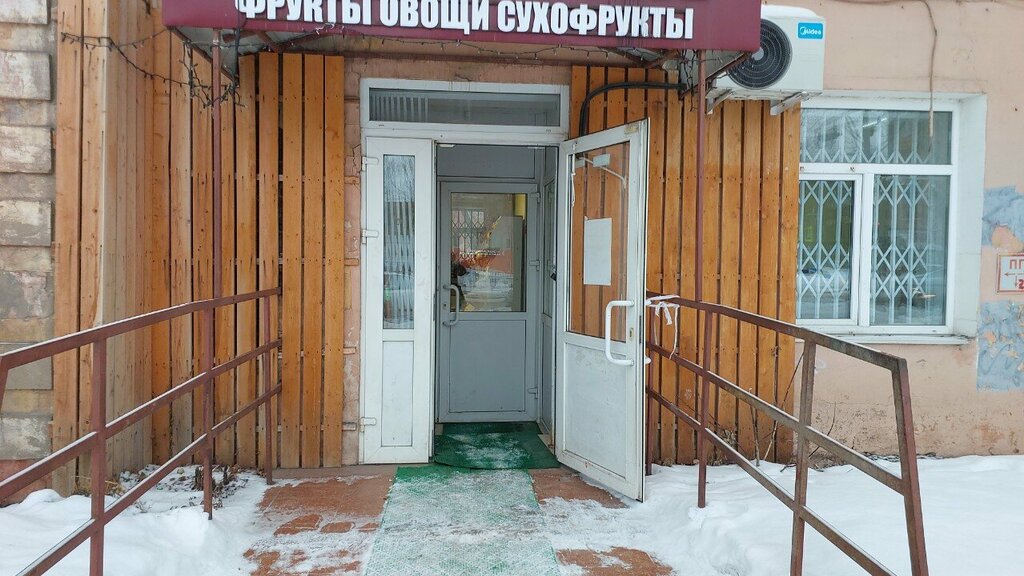 Kuruyemiş, atıştırmalık, kuru meyve Империя Орехов, Perm, foto