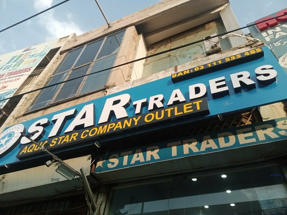 Toptancılar Star Traders, Rawalpindi, foto
