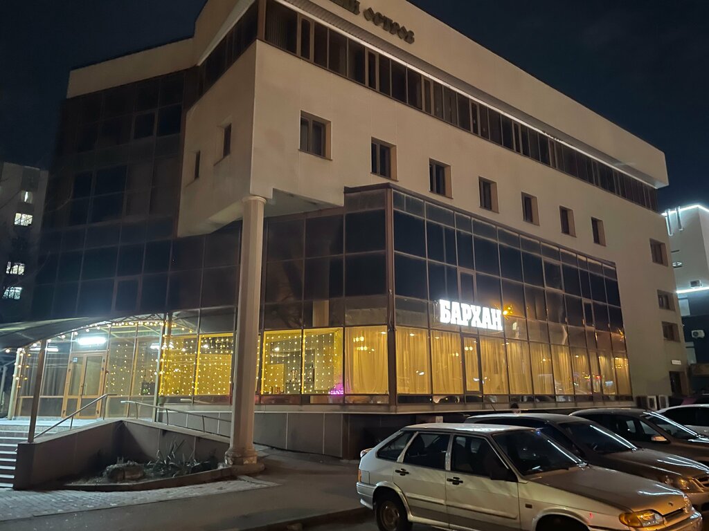 Nargile kafeler Бархан, Stavropol, foto