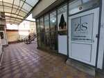 Zullfi. Shop (Tashkentskaya Street No:26Д), giyim mağazası  Makhachkala'dan