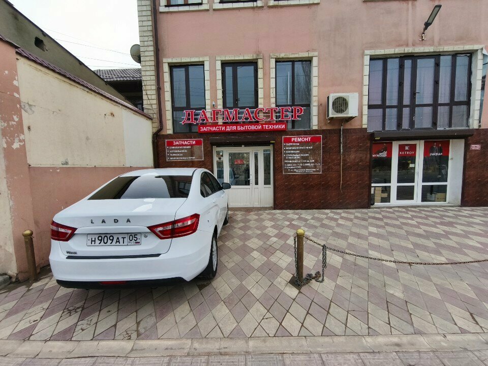 Ev aletleri yedek parçaları Dagmaster, Makhachkala, foto