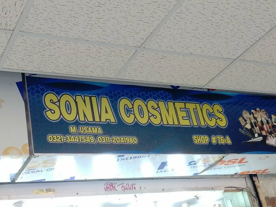 Güzellik merkezi ekipmanları Sonia, Karaçi, foto