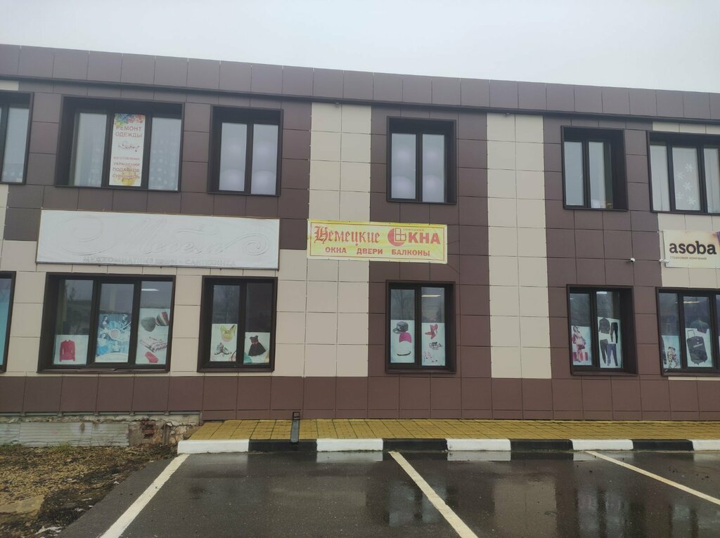 Pencere üretim, satış ve montaj firmaları Немецкие Окна, Vitebskaya oblastı, foto