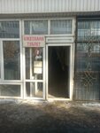 Toilet (Qazantaev street No:12), tuvalet  Kızılorda'dan