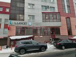 Laboratory Lancet (Gorbachyova Street No:62), tıp merkezleri ve klinikler  Kirov'dan