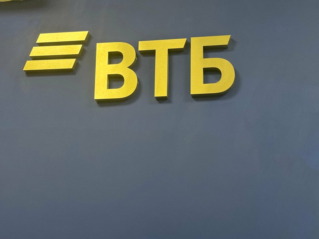Banka VTB Bank, Moskova ve Moskovskaya oblastı, foto