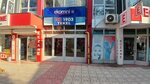 Elit Bayan Kuaförü (İnönü Mah., 1771. Cad., No:18, Yenimahalle, Ankara), kuaförler  Ankara'dan