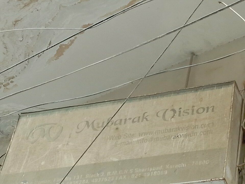 Güzellik salonu Mubaral Vison, Karaçi, foto