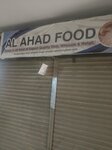Al ahad foods (Manzar-e-Alam Road No:F403), market  Karaçi'den