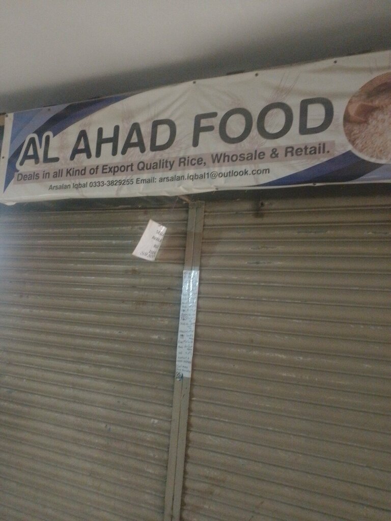 Market Al ahad foods, Karaçi, foto