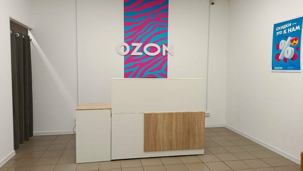 Teslimat noktası Ozon, Monchegorsk, foto