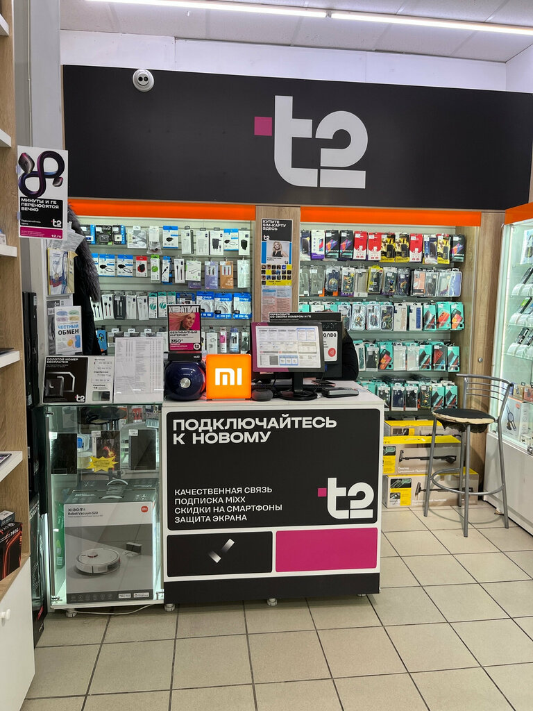 Cep telefonu ve aksesuarları satış mağazaları On-smart, Taştagol, foto