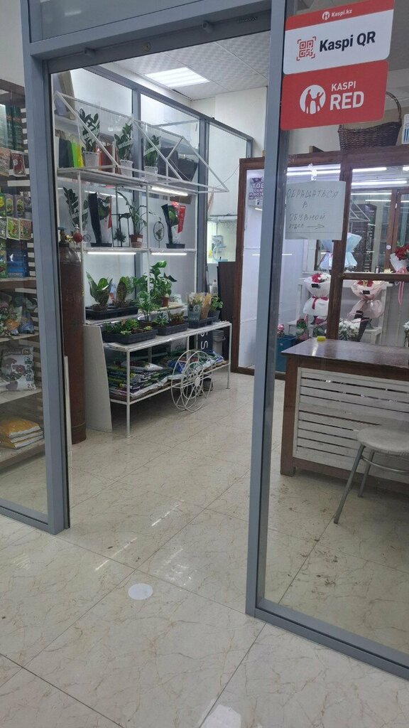 Çiçekçiler Gulder, Astana, foto