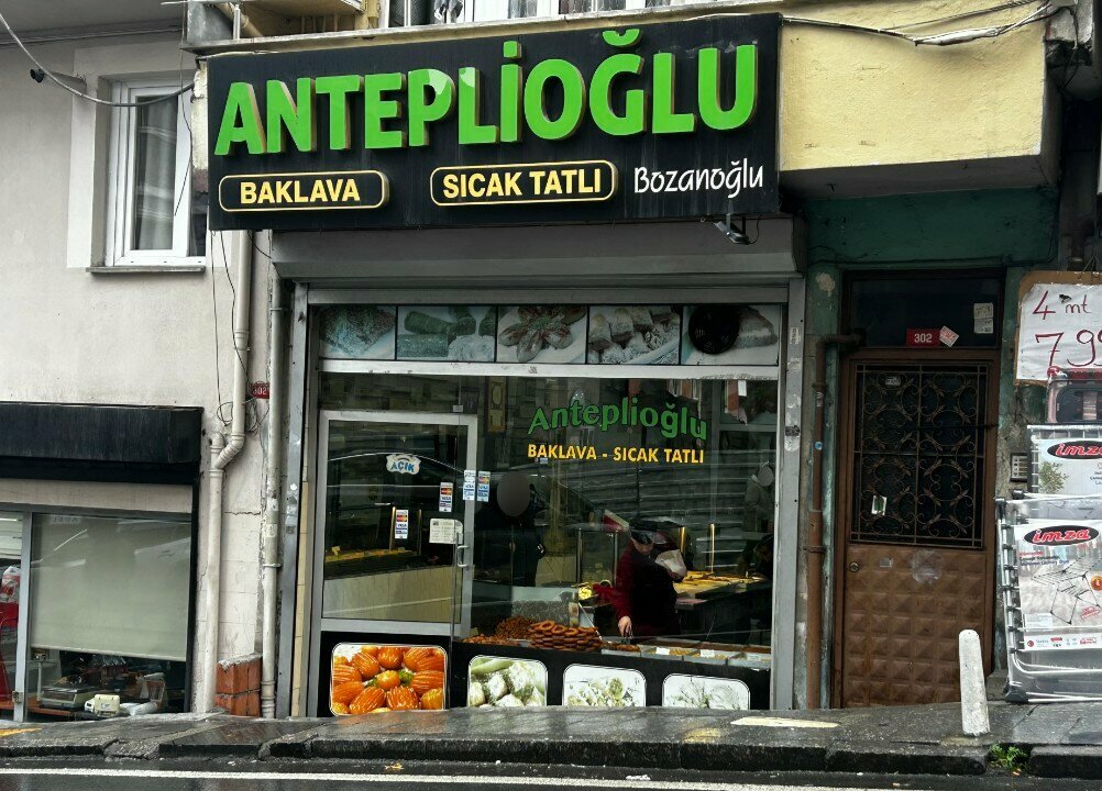 Pasta, şekerleme ve tatlı Anteplioğlu Baklava, İstanbul, foto