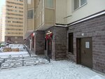 Экоменеджер (Babushkina Street No:84к2), çevre dernekleri  Saint‑Petersburg'dan