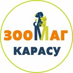 Pet Store (Sentralnaıa kóshesi No:165А, Alatau City Administrative District, Qarasý shaǵyn aýdany), petshop  Almatı'dan