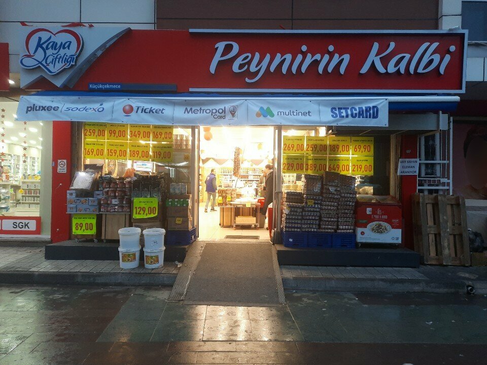 Süpermarket Kaya Çiftliği, İstanbul, foto