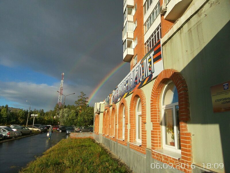 Spor ve jimnastik salonları Sportivny klub Olimp Mu, Ozersk, foto