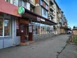 Аптека (ulitsa Levanevskogo No:275), eczaneler  Vladikavkaz'dan