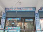 Baqir Medi Care and Gynae Center (23 Street No:246/3, Gulzar e Quaid, Rawalpindi), tıbbi laboratuvarlar  Rawalpindi'den