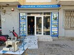 Özyıldız Otomasyon (Sucuzade Mah., 30085 Sokak, No:48, Seyhan, Adana), dikiş ekipmanları  Adana'dan