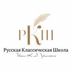 Русская Классическая школа имени К. Д. Ушинского (ulitsa Maksima Rylskogo No:9/1), özel okul  Ufa'dan