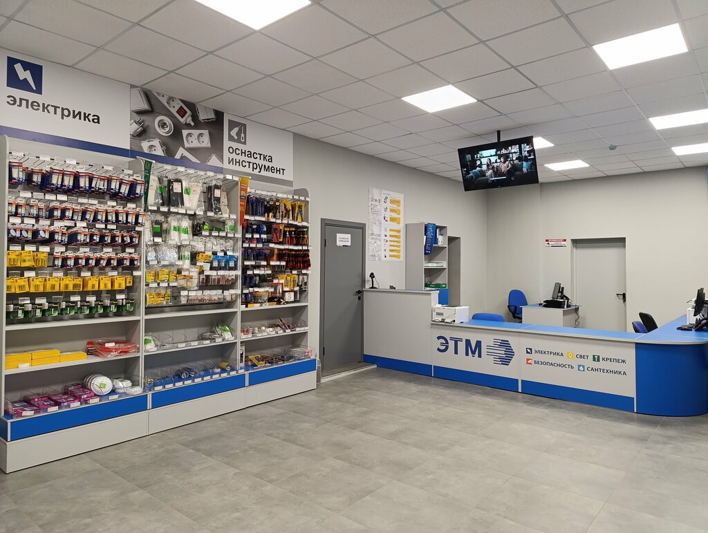 Elektroteknik ürün ve ekipman firmaları Etm, Saratovskaya oblastı, foto